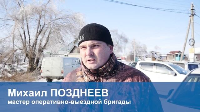 О работах по восстановлению энергоснабжения в районах Приморского края, 22.11.2020