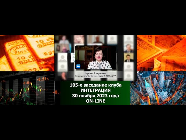 Инвестиции в эпоху турбулентности