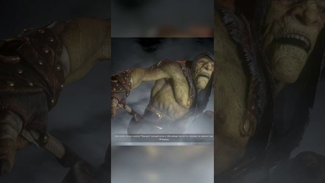 Styx: Shards of Darkness Экран смерти #Shorts