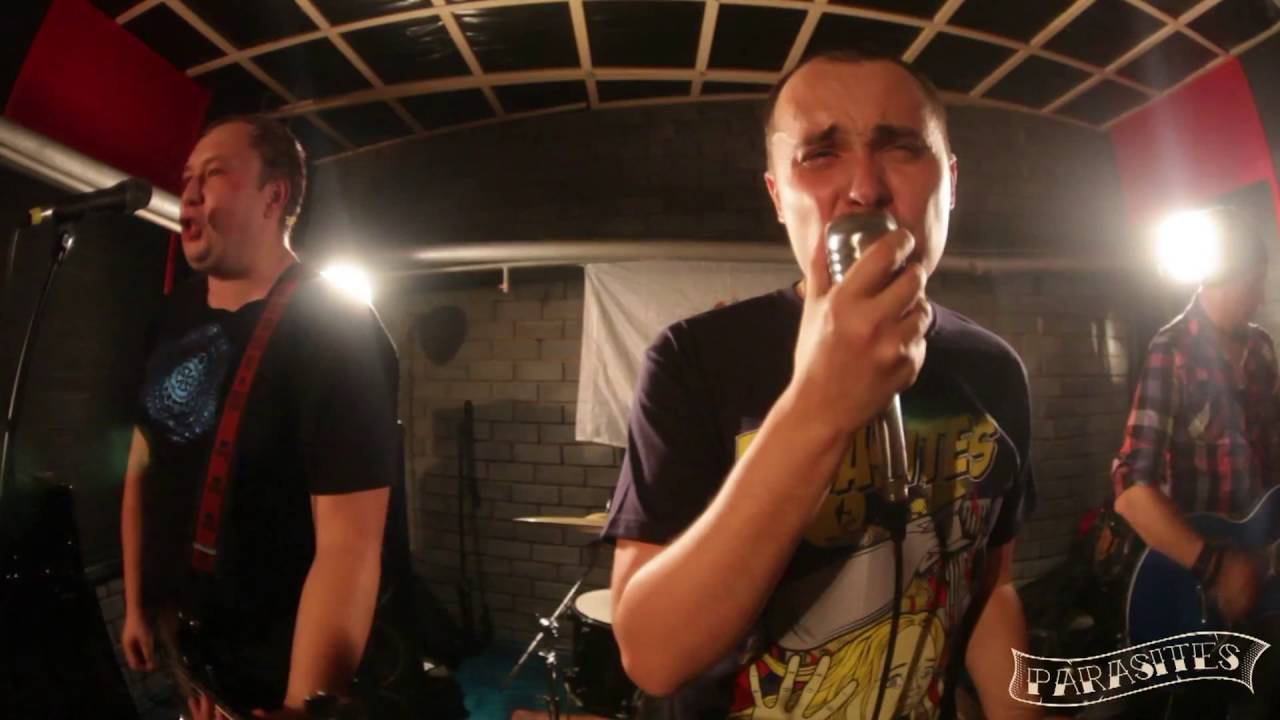 Паразиты - Режим