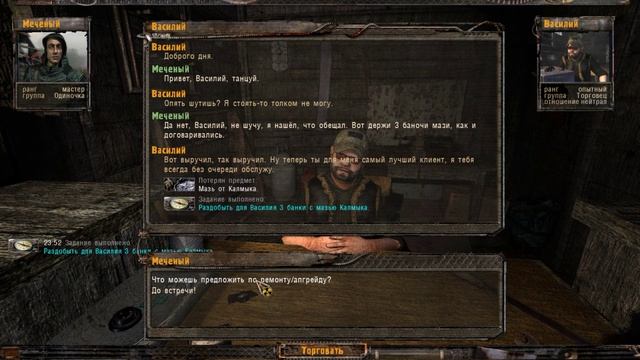 S.T.A.L.K.E.R.Народная Солянка 2016 OGSR #38 Рюкзак Калмыка .Винтовка для Свиблова.