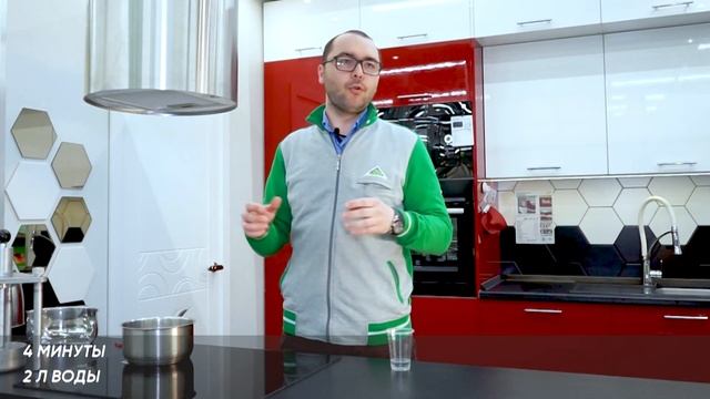 Тренинг по полезным свойствам индукционных варочных поверхностей Hansa