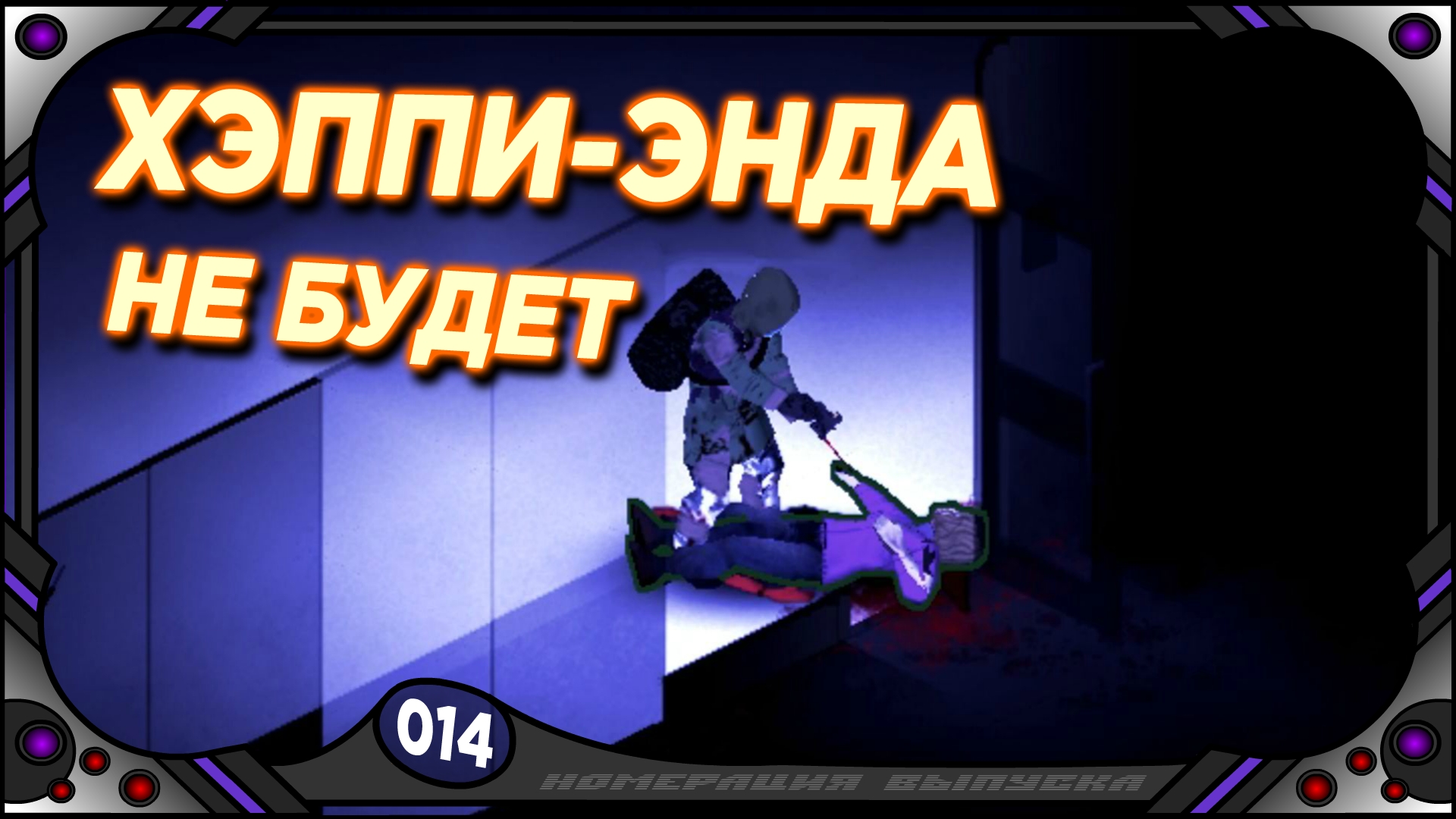 Multiplayer - Project zomboid - (№14)