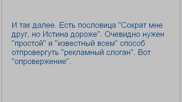 бла-бла-бла.wmv