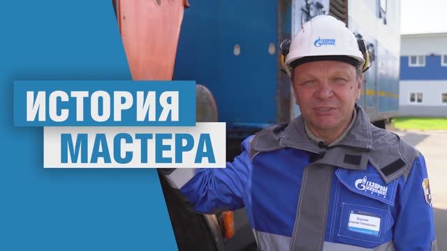 История мастера. Алексей Воронин