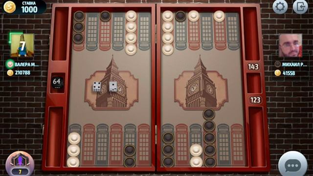 Нарды, короткие нарды онлайн