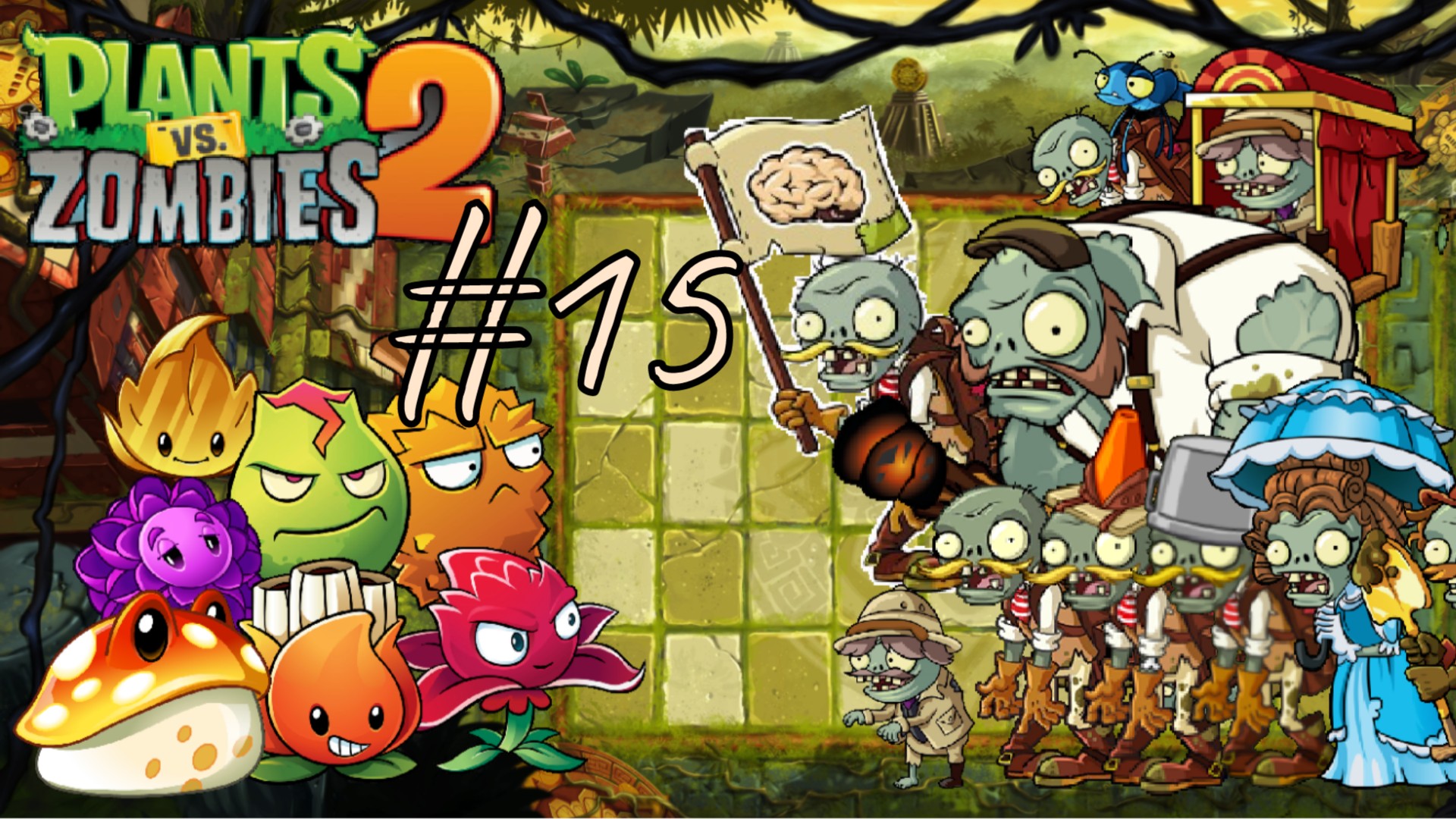 ЛЕТУЧИЙ КОРАБЛЬ | Plants vs Zombies 2 (Растения против зомби 2) прохождение #15