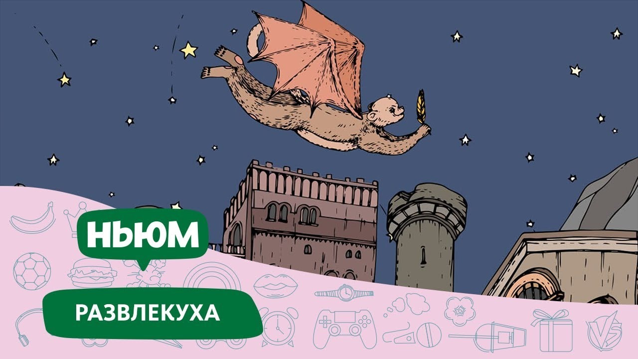 ПОЧЕМУ ТЕБЕ ПОНРАВИТСЯ "ЧЕРНИЛЬНОЕ СЕРДЦЕ”