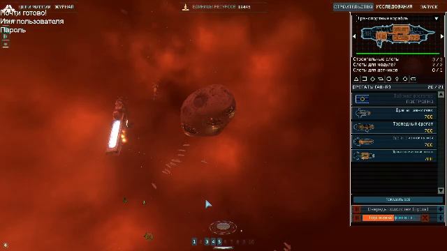 Homeworld 2. 5, 6 миссия. Стрим.