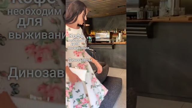 ?Пейте кофе ☕?