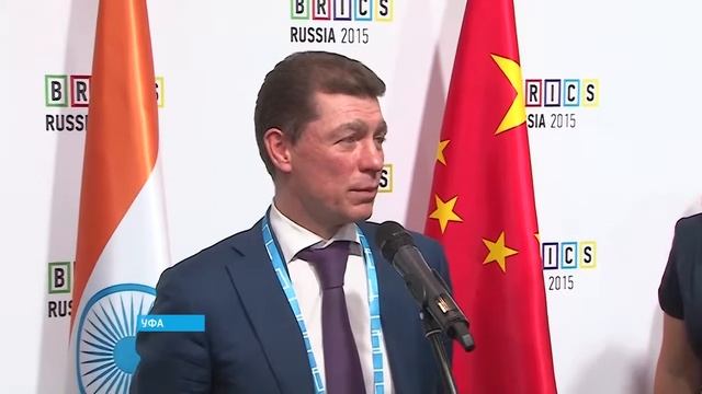 В Уфе проходит первая встреча министров труда и занятости стран БРИКС (25.01.2016)