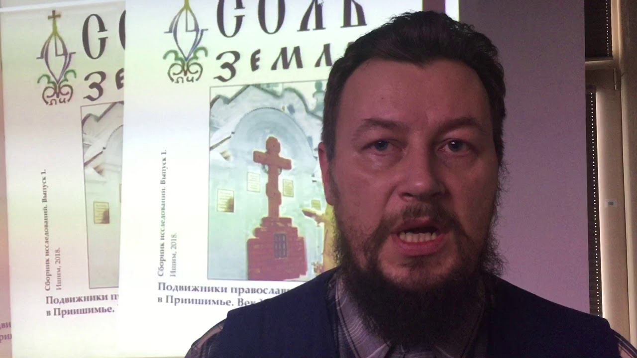 Геннадий Крамор об альманахе "Соль земли"