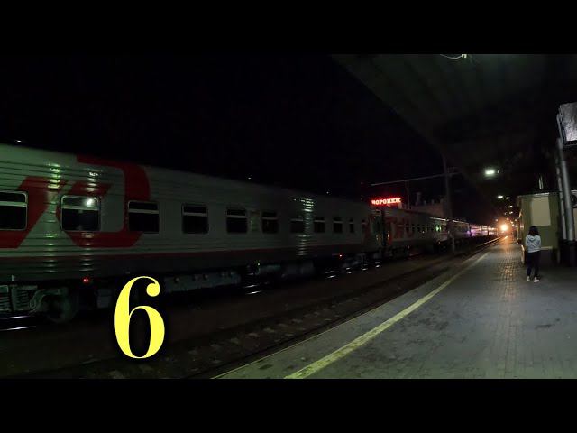 Воронеж-1.Прибытие и прогулка