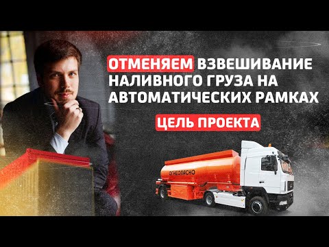 НУ НЕЛЬЗЯ НАЛИВНЯК В ДВИЖЕНИИ ВЗВЕШИВАТЬ!!!