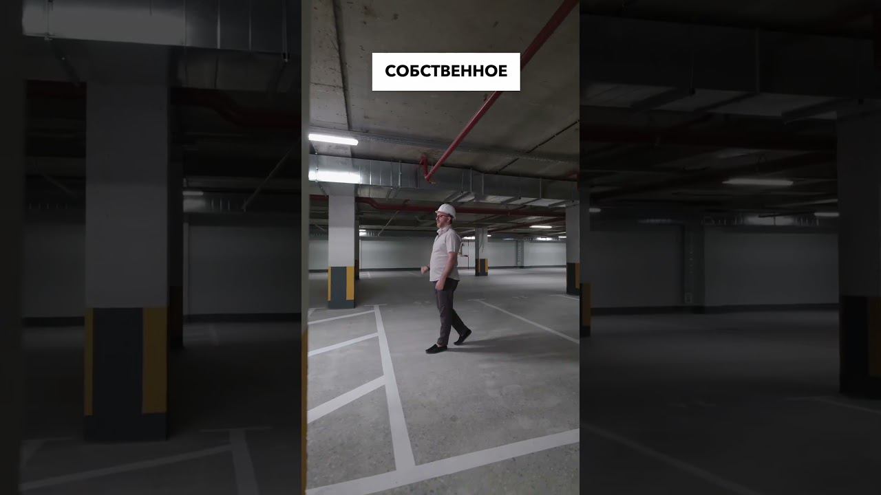 Парковка ЖК «Два Адмирала» г.Анапа