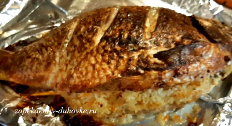 Карп с начинкой из риса
