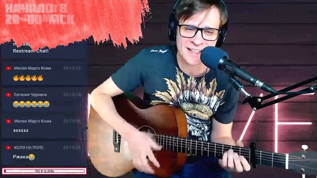 Юрий Антонов - Лунная дорожка на гитаре 🎸 кавер аккорды