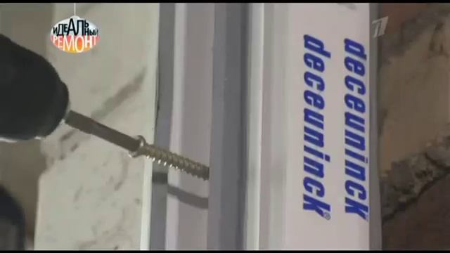 Декёнинк - выпуск передачи Идеальный Ремонт от 30.08.13.mp4