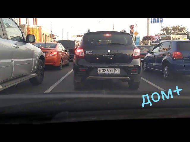 Поездка по Тамбову