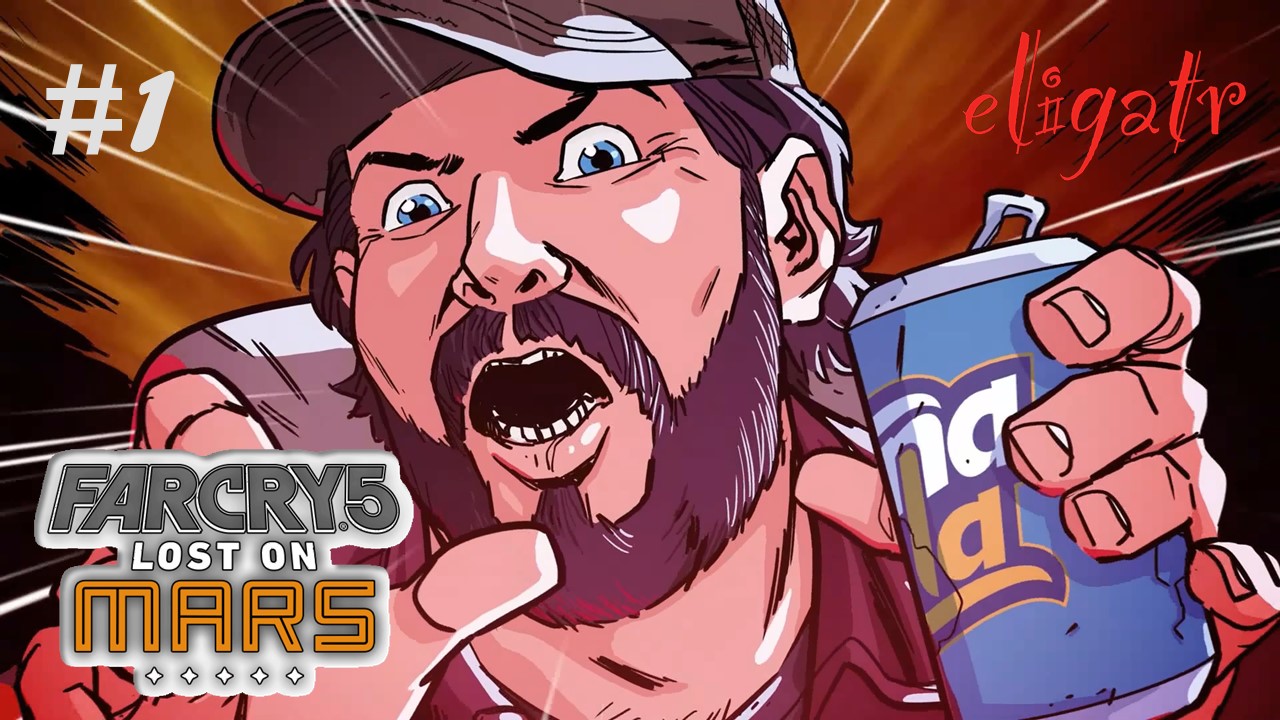 Far Cry 5: Пленник Марса. Часть 1. Прохождение игры.
