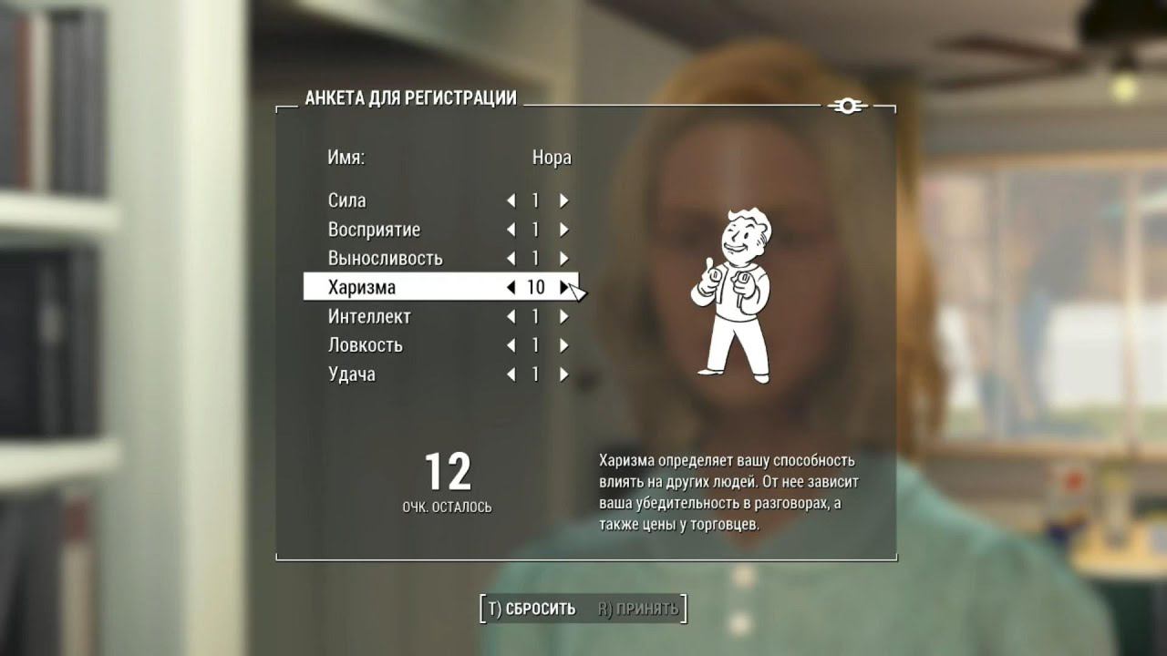 Прохождение Fallout 4 Харизма - наше всё. Стрим 1 часть 5
