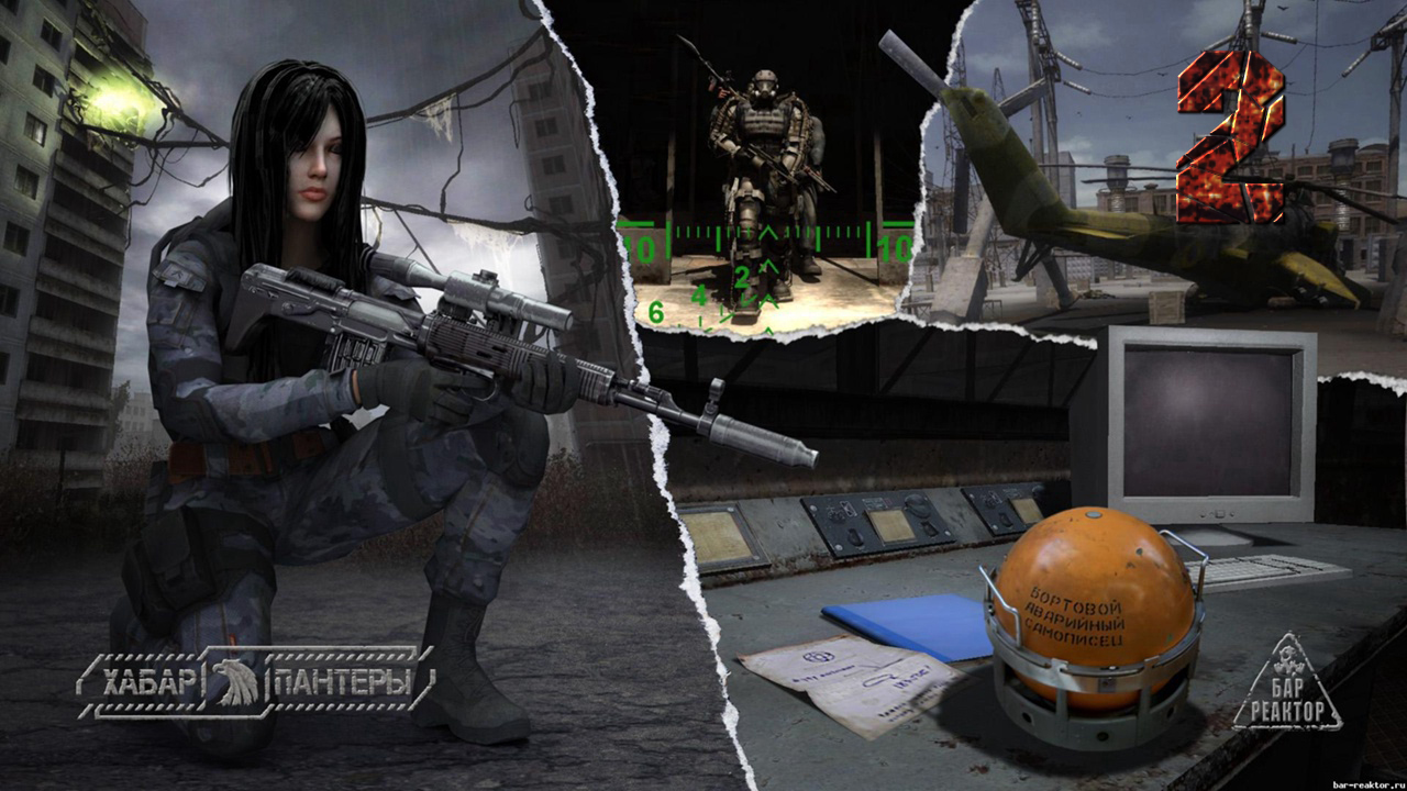 Хабар Пантеры, часть 2, Неизвестное оружие.mpg