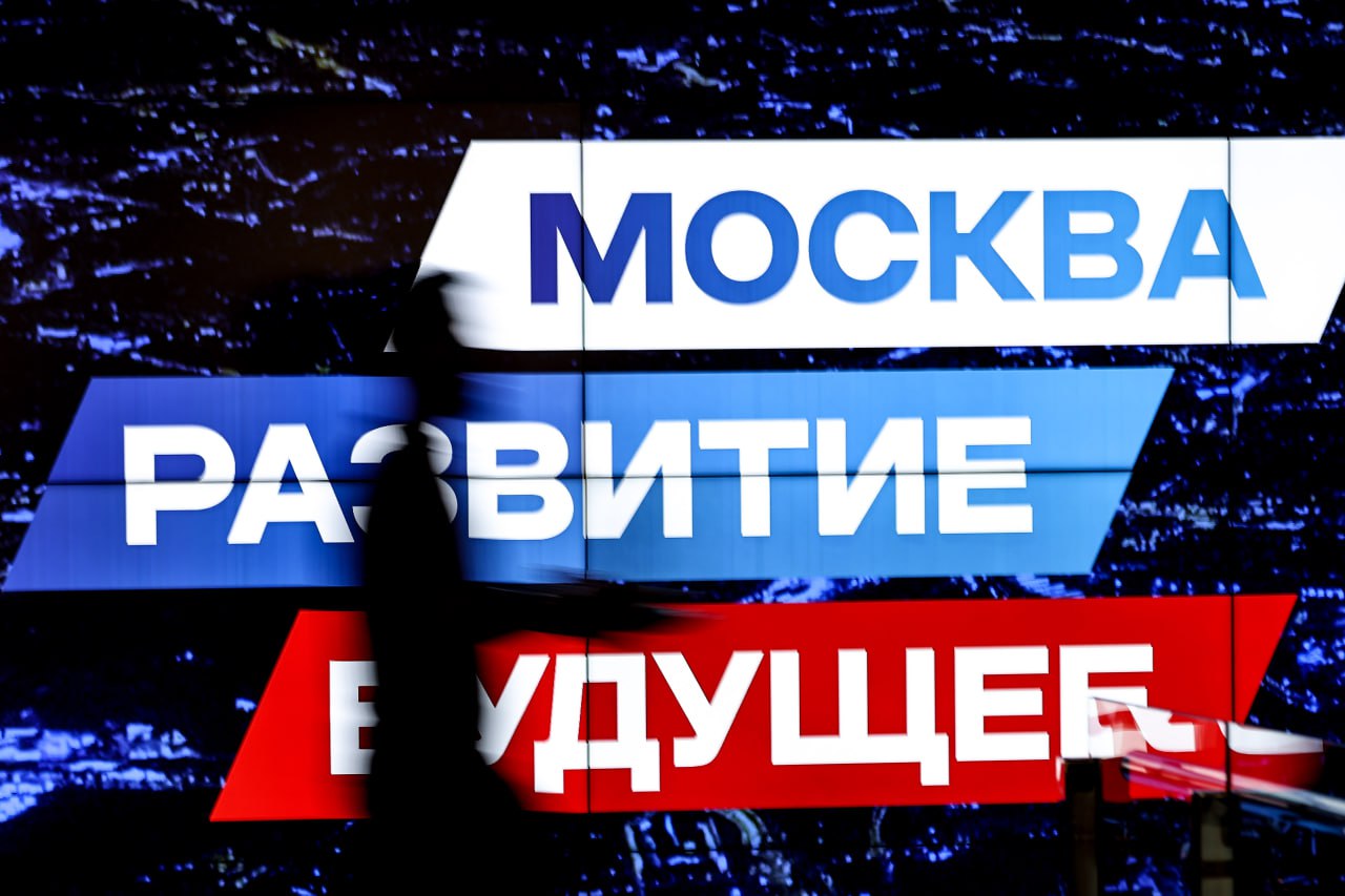 Участники Общественного штаба Сергея Собянина поздравляют жителей Москвы с Днем города!
