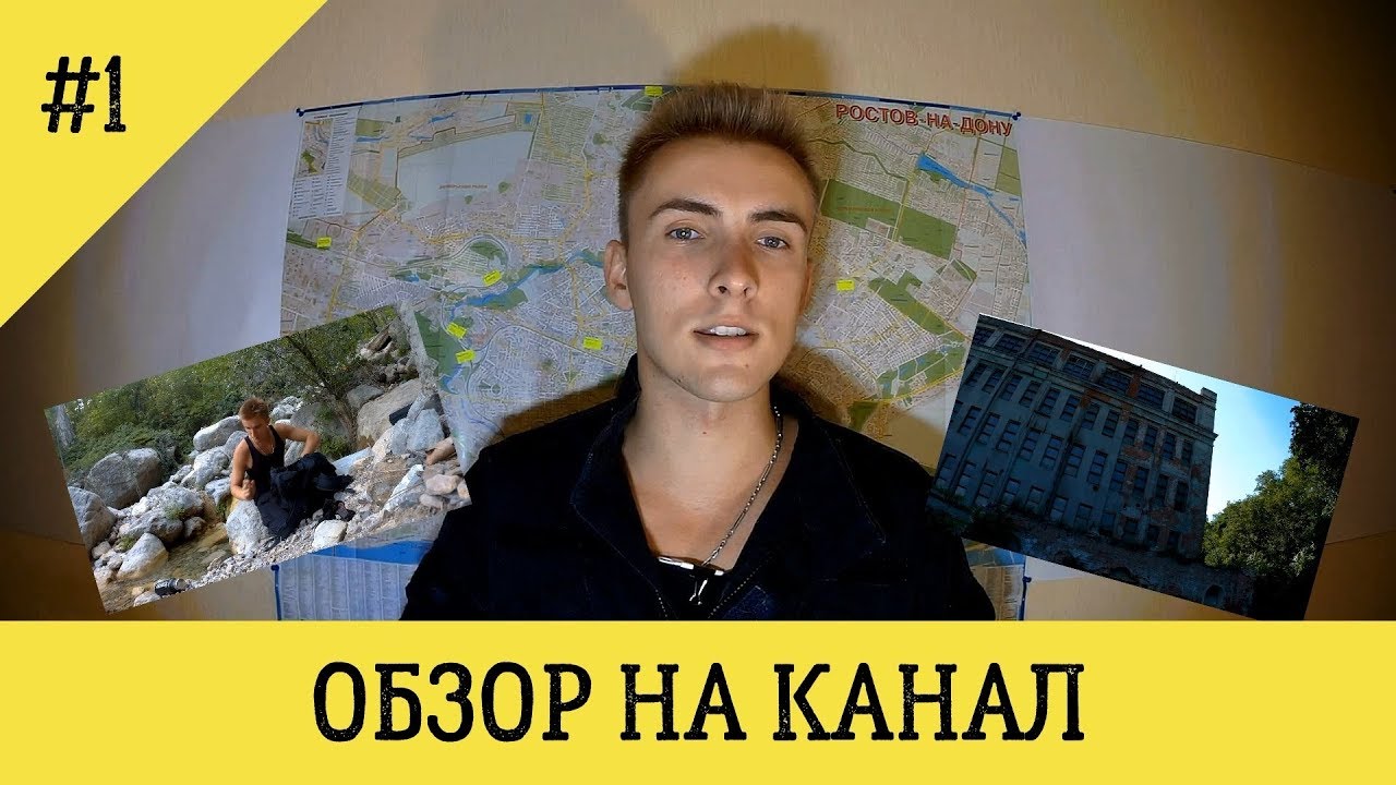 Обзор на мой канал "ArtNikPotap"