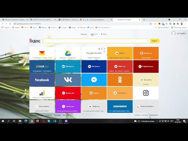 Практическое занятие #2