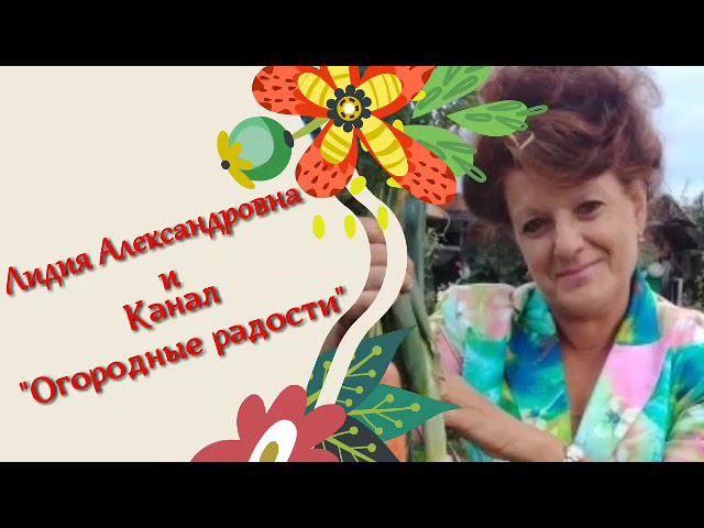 А вы выращиваете такую.....