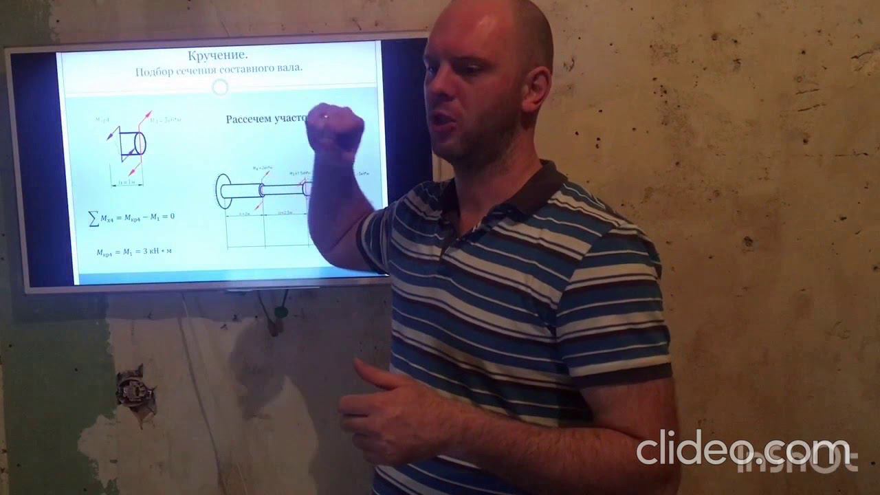 Задача 10  Кручение  Часть 1