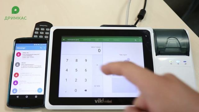 Кассовый аппарат для 54-ФЗ передача кассового чека online на кассе Viki Mini.