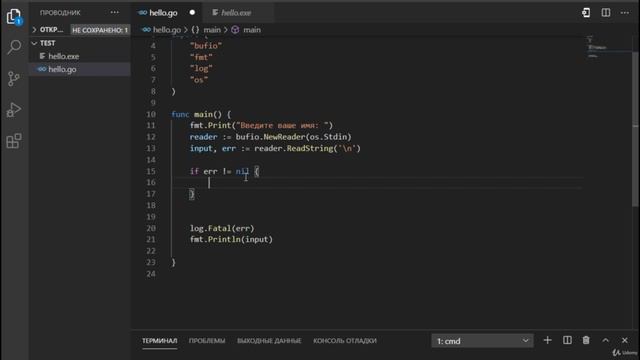 006 Условные операторы