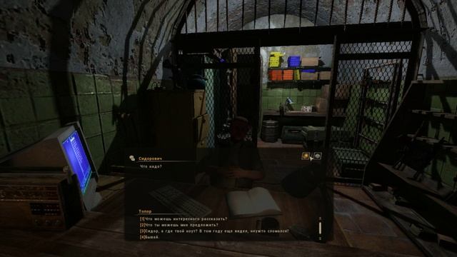 TRUE STALKER  АРТЕФАКТЫ ДЛЯ СИДОРОВИЧА