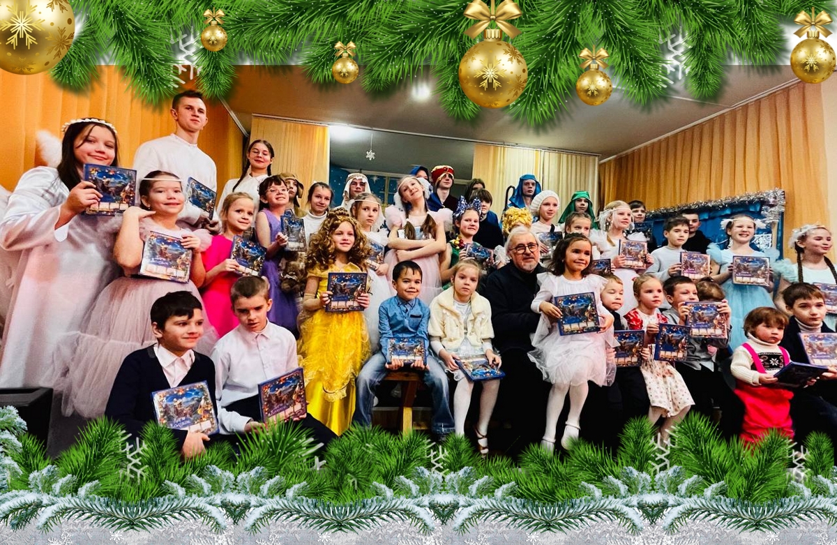 Рождественские праздники в Воскресной школе.