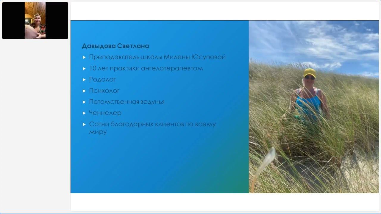 Как избавиться от негативных программ Рода