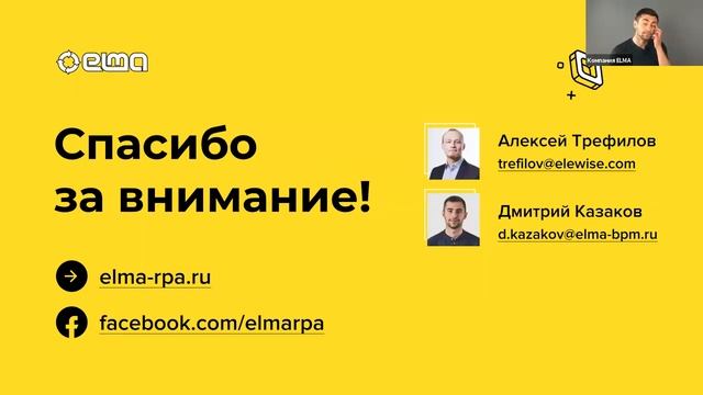 Робот для ИТ-отдела создание учётных записей в один клик | Вебинар