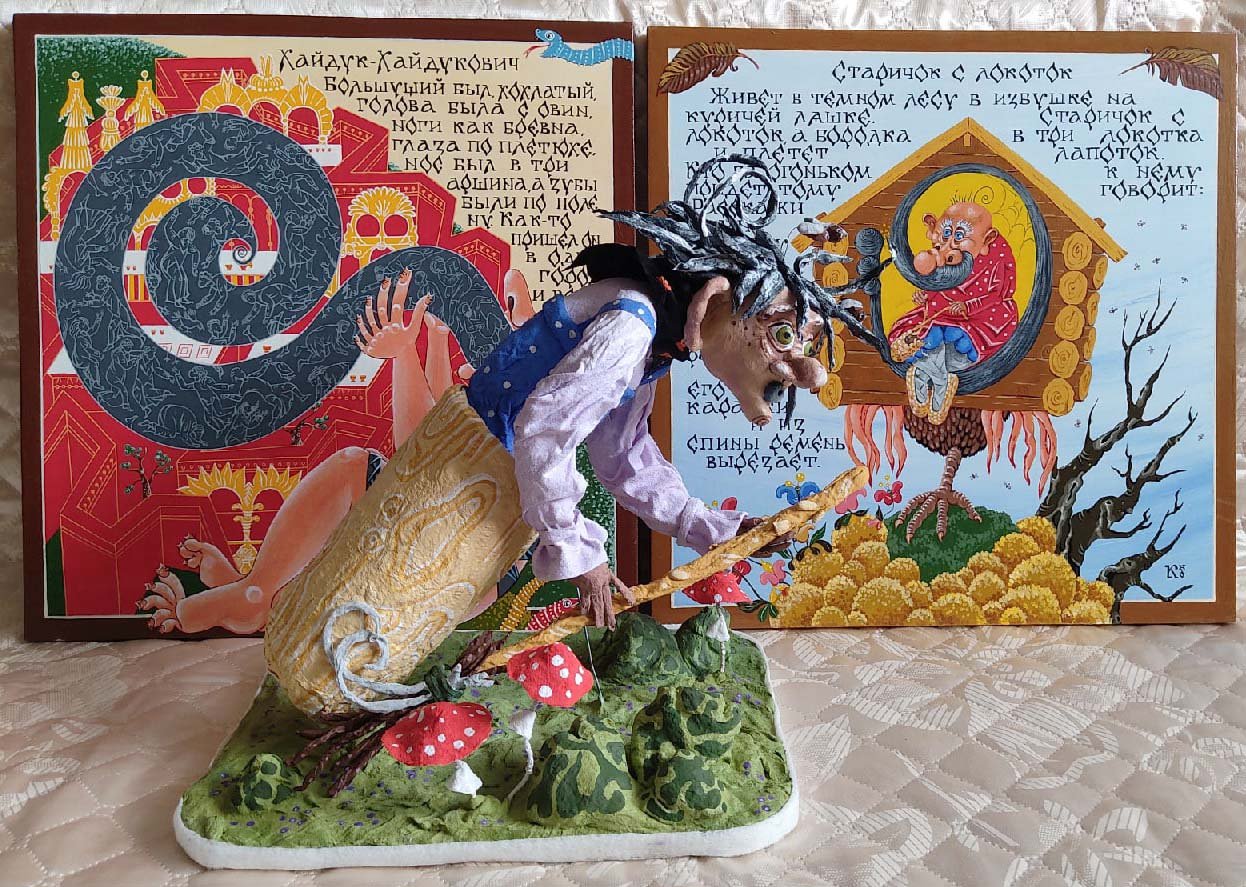 Подготовка к выставке КОСТРОМСКИЕ ГЛУПОСТИ И НЕЧИСТАЯ СИЛА 25.04.2021.mp4