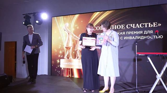 Торжественный приём организационного комитета для гостей Премии «Особенное счастье, 2024»