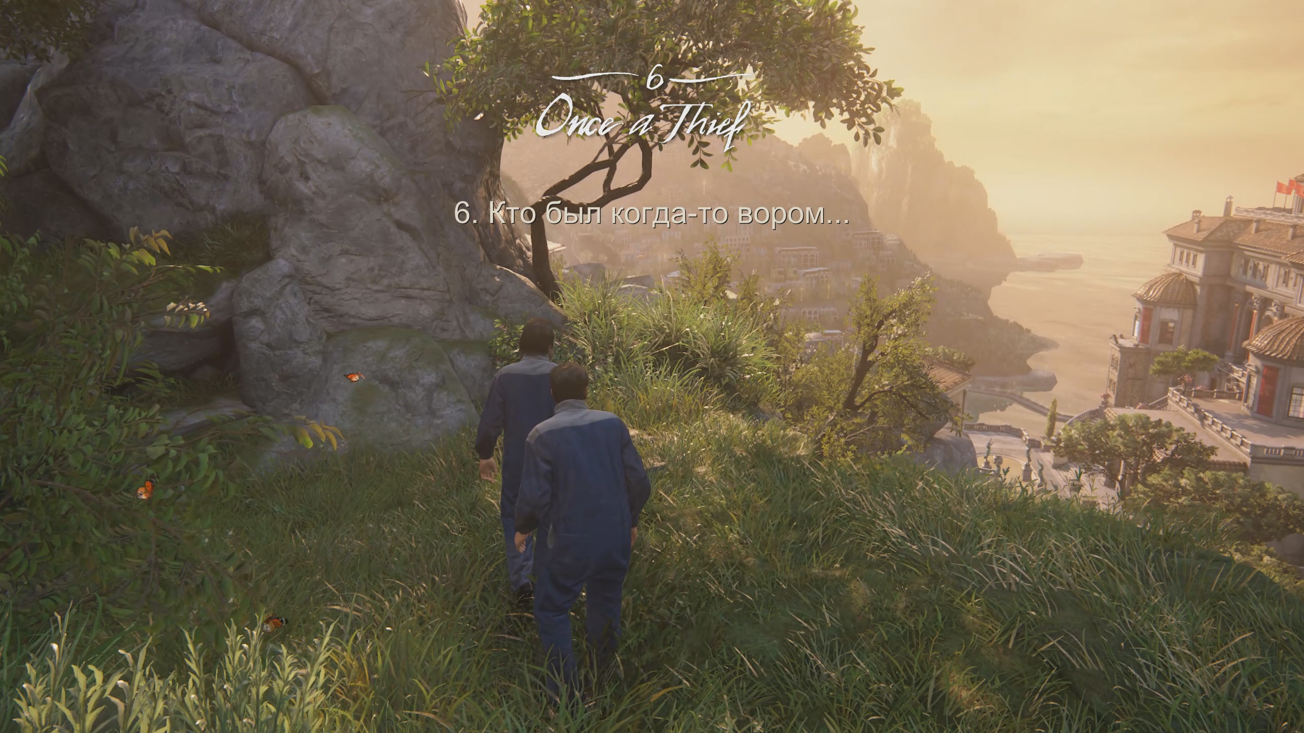 Uncharted 4: Путь вора [ Часть 6 ] Кто был когда-то вором...