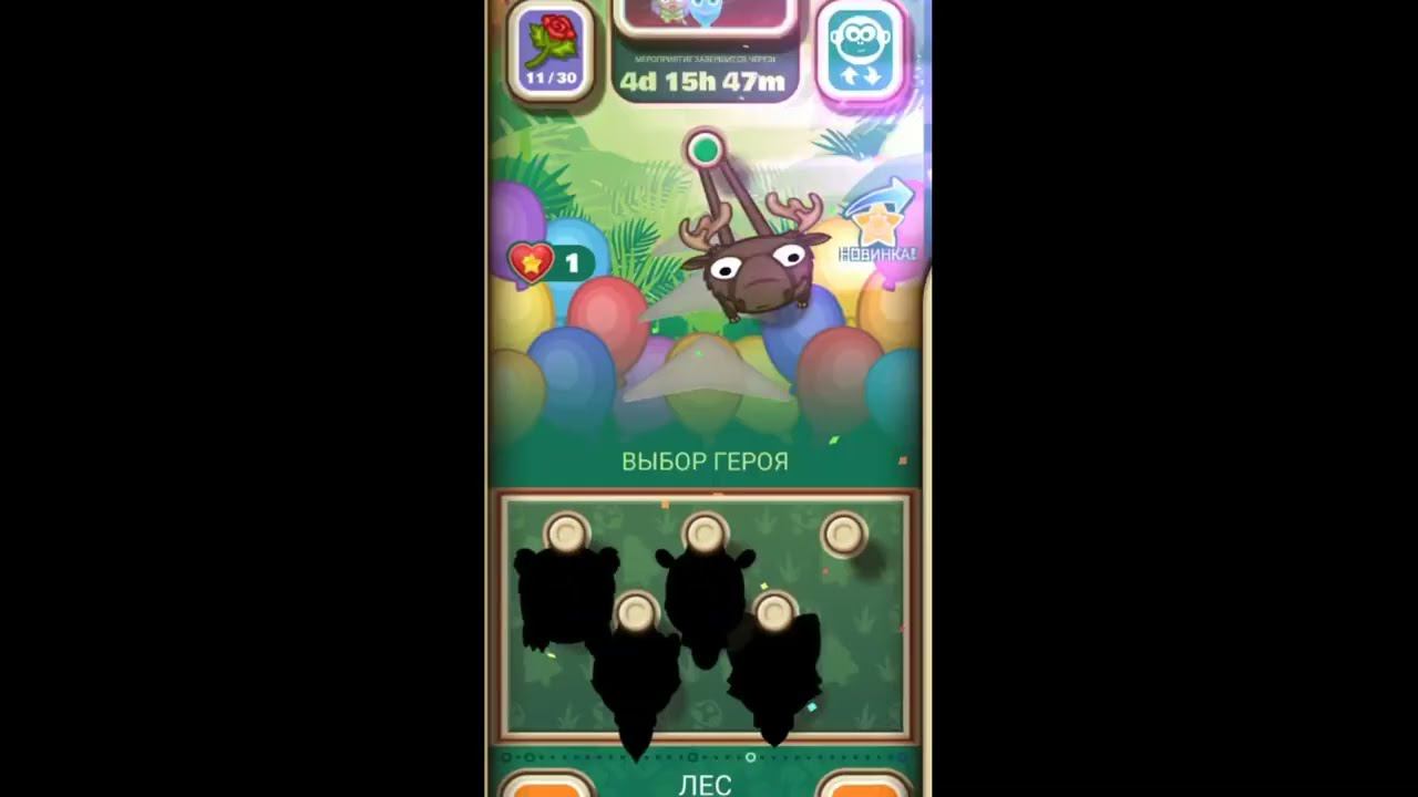 Sling Kong 5 часть