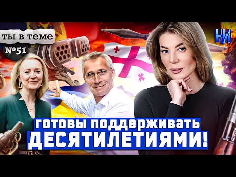 "Война" может затянуться на десятилетия? / Ты в теме