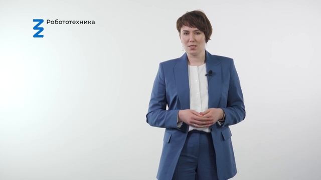 Национальная программа «Кадры для цифровой экономики»
