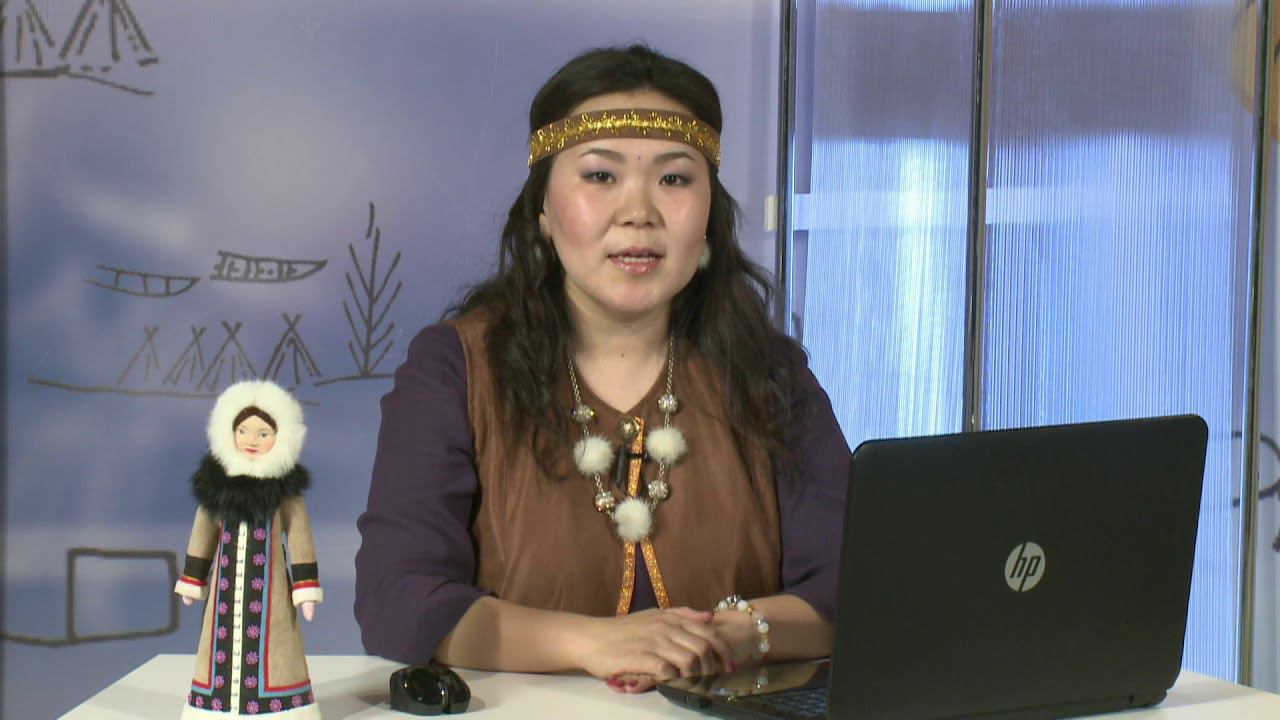 Телеуроки по юкагирскому языку. Урок 11