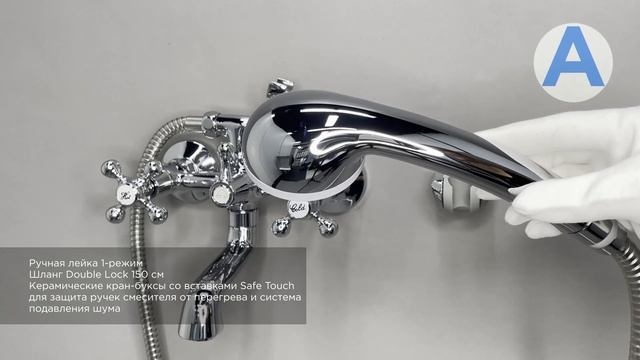 Смеситель для ванны OLIVES 01201GR