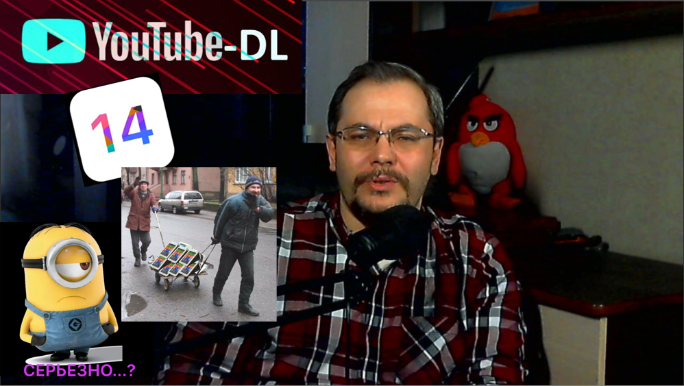 Apple оправдывается, Новый дизайн в Windows 11, YouTube #ЗЫГЕЙМ