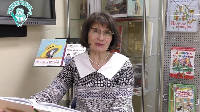 Носов Н. "Витя Малеев в школе и дома". Глава 15.