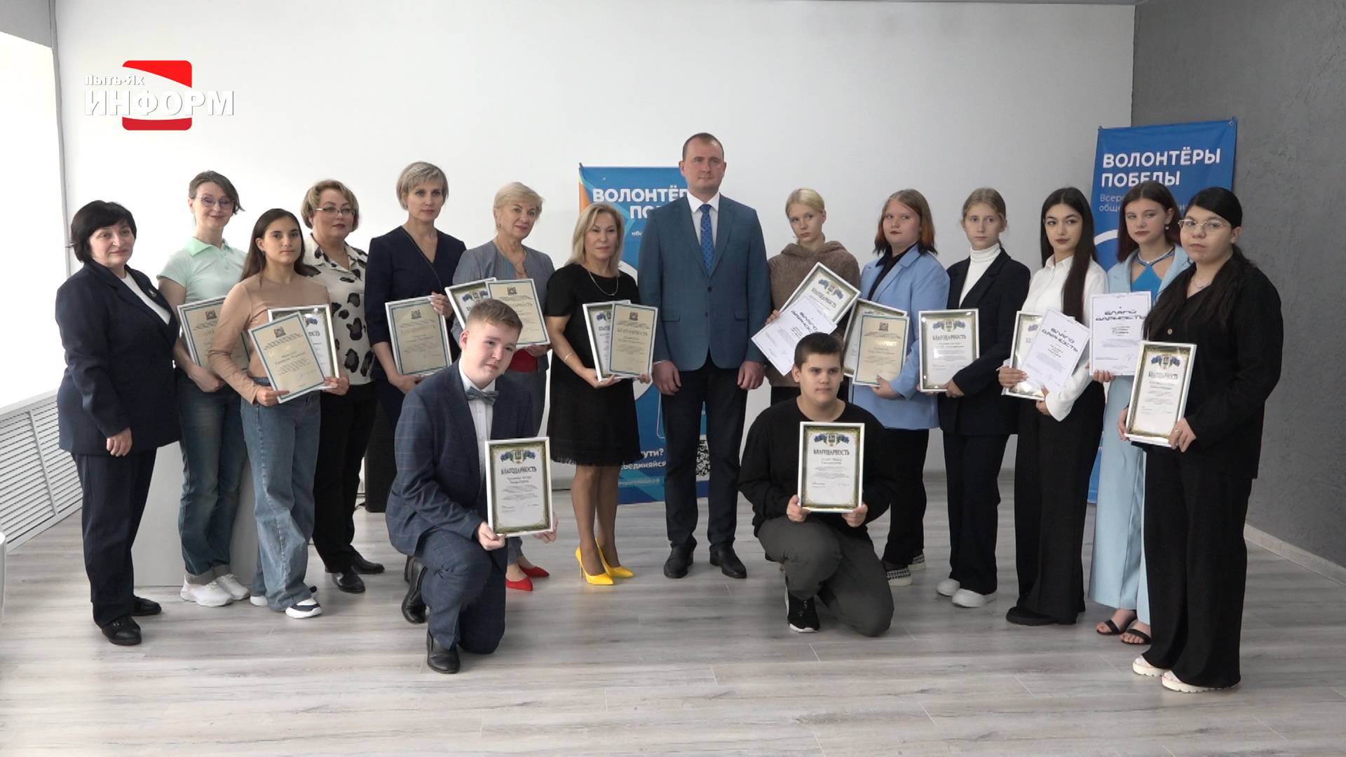 Волонтеров поблагодарили за работу