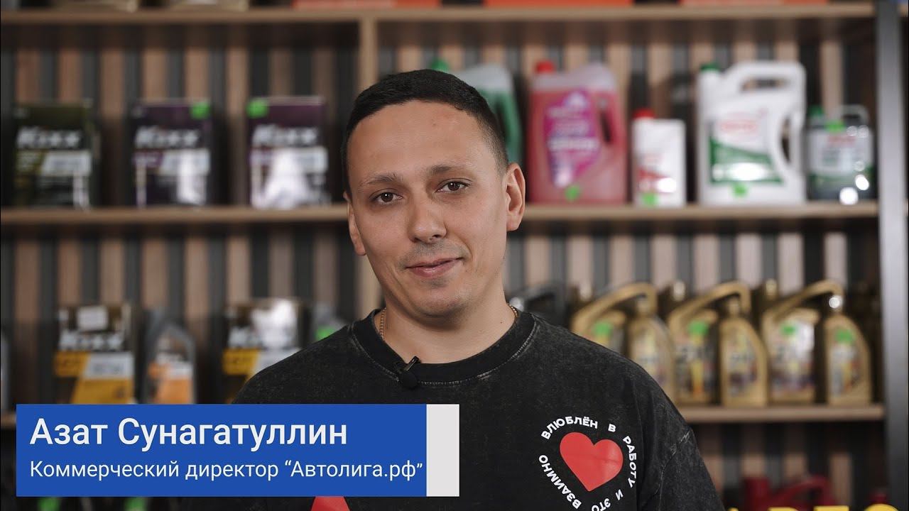 12 лет с Tradesoft: нет ничего невозможного. Опыт компании Автолига, г.Челябинск