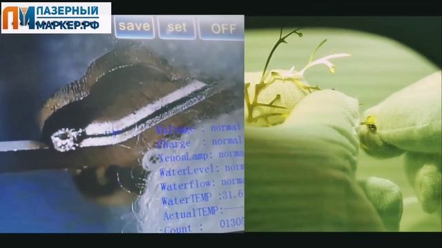 ⭐Ювелирная лазерная пайка